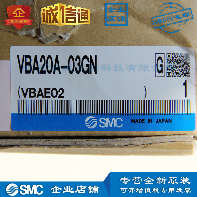SMC VBA20A-03GN SMC增压阀全新|现货-阿里巴巴