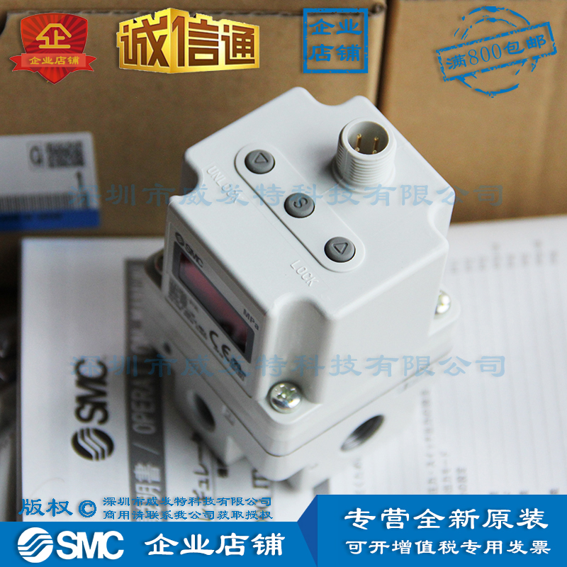 SMC ITV1050-312L 电气比例阀 全新|现货|满额-阿里巴巴