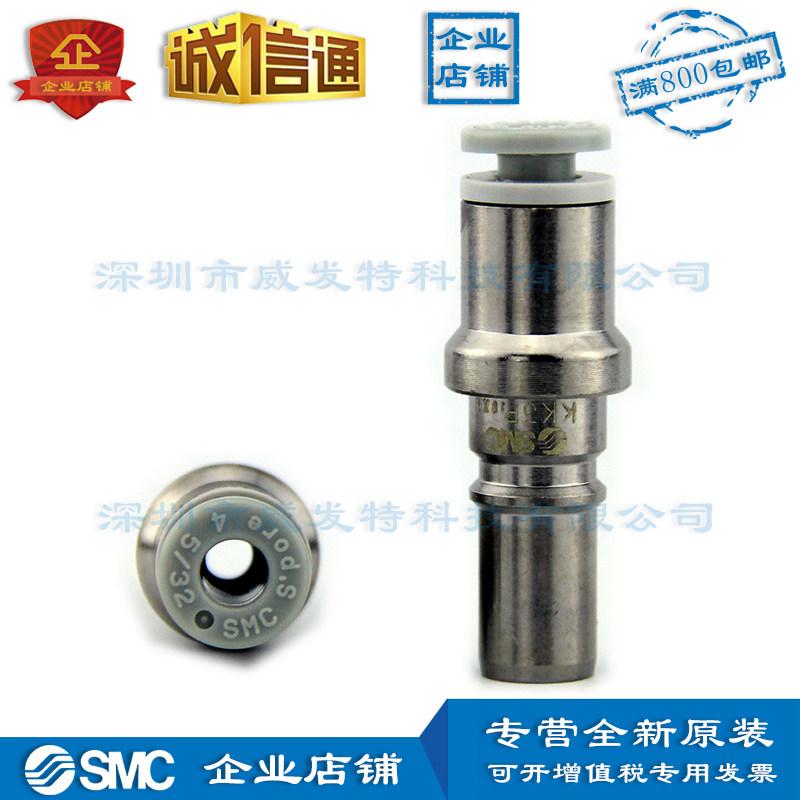 [USD 7.55] SMC KK3P-04H Connector) New Original Off) Full - Wholesale ...