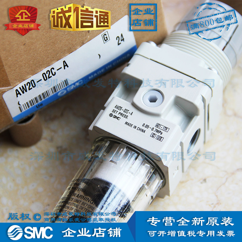 AW20-02C-A AW20-02BC-A AW20-02BCG-A空气过滤器全新现货-阿里巴巴