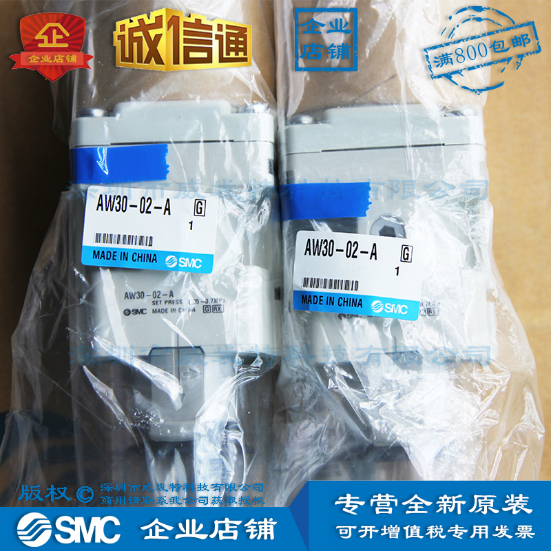SMC AW30-02-A AW30-02B-A AW30-02BG-A过滤减压阀|现货|-阿里巴巴