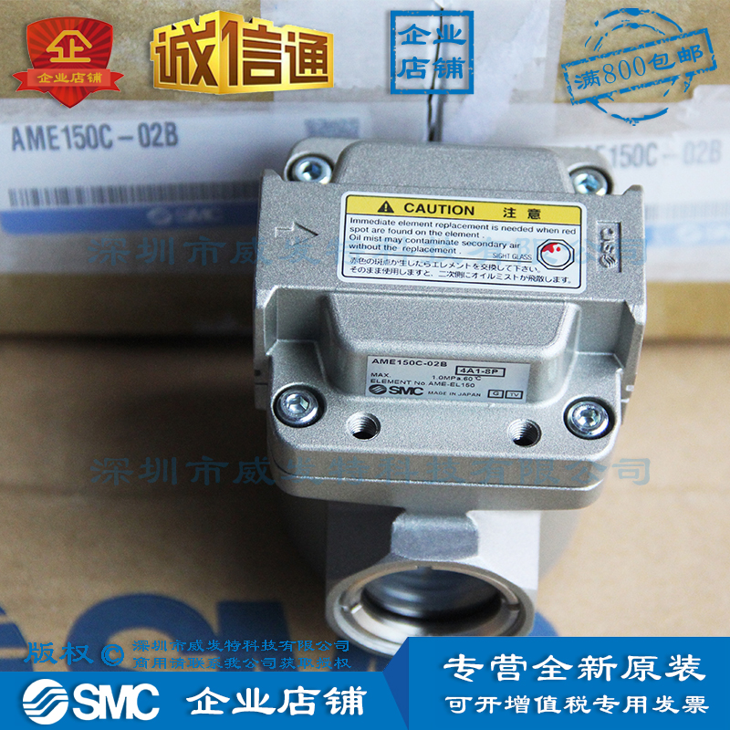 SMC AME150C-02空气超微油雾分离器过滤精度0.01μm原装现货-阿里巴巴