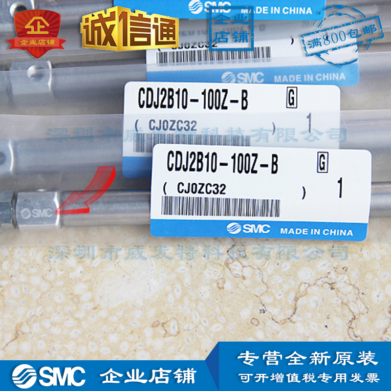 SMC CDJ2B10-100Z-B SMC 气缸全新现货-阿里巴巴