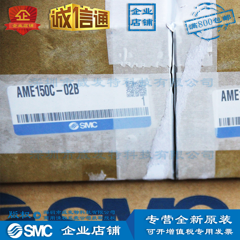 SMC AME150C-02空气超微油雾分离器过滤精度0.01μm原装现货-阿里巴巴