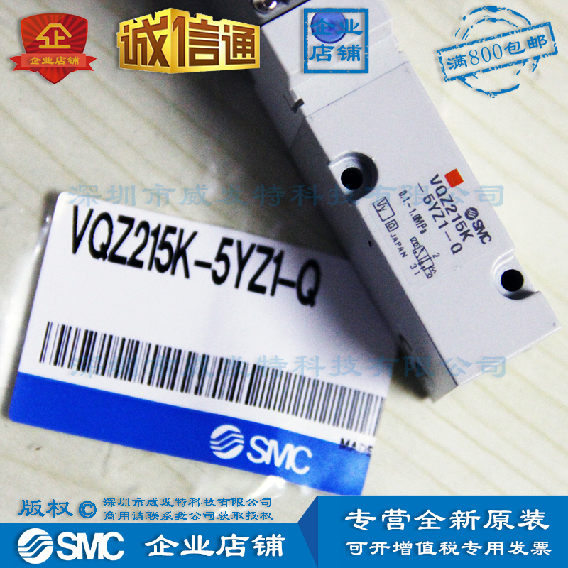 SMC VQZ215K-5YZ1-Q 3通电磁阀 全新|订货10个工作日|-阿里巴巴