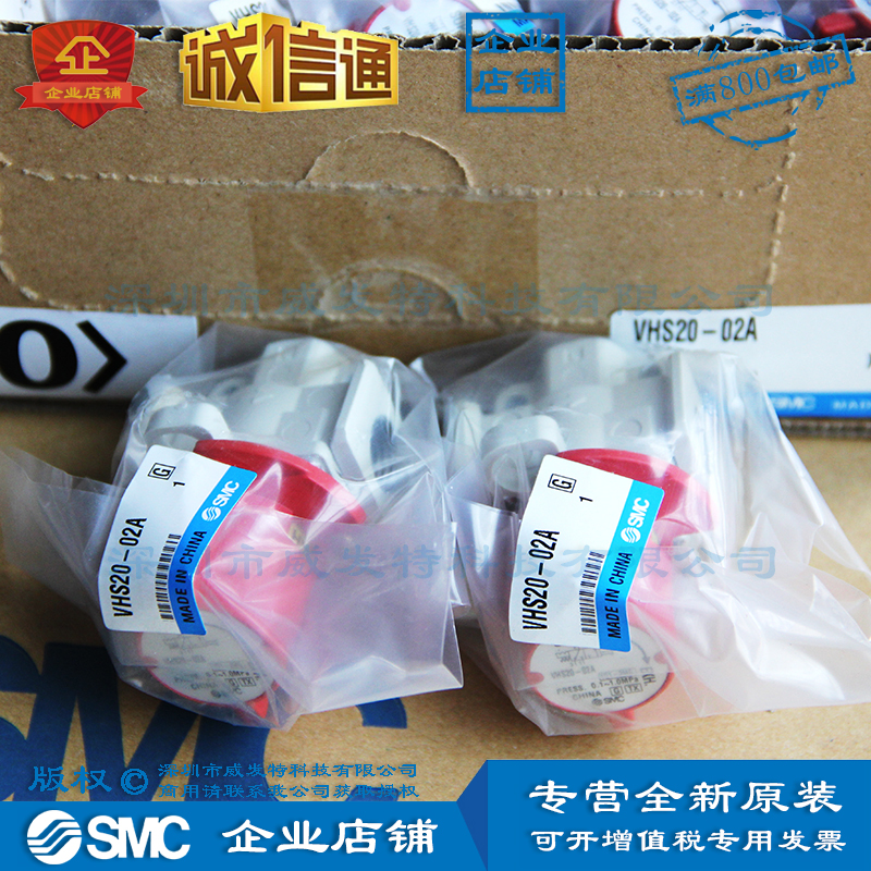 SMC VHS20-02A VHS30-03A VHS30-02A VHS40-04A 残压释放阀 原装-阿里巴巴