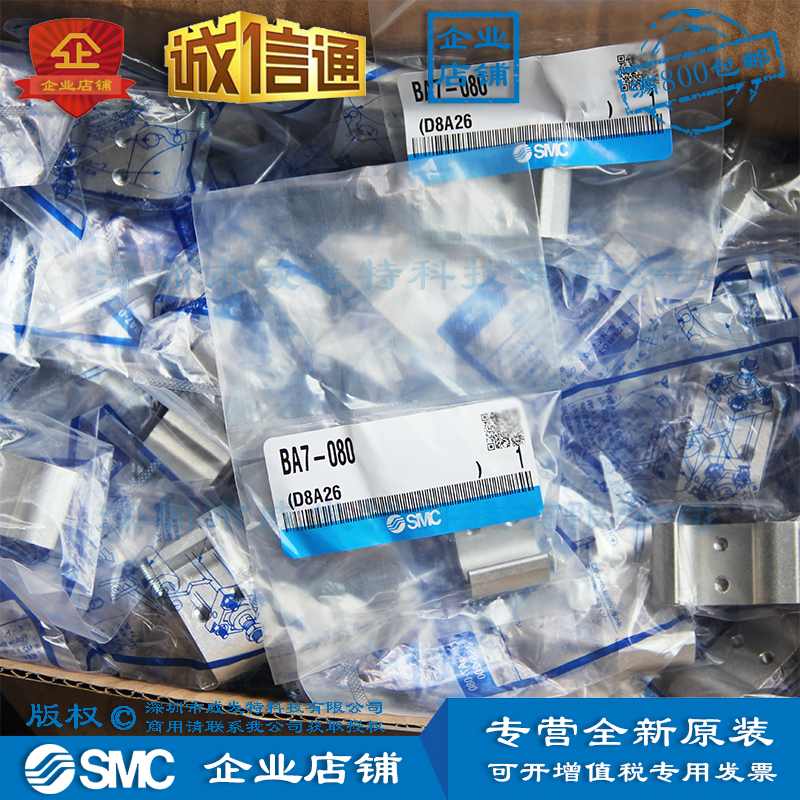 [USD 7.81] SMC BA7-040 BA7-063 BA7-080 - Wholesale from China online ...