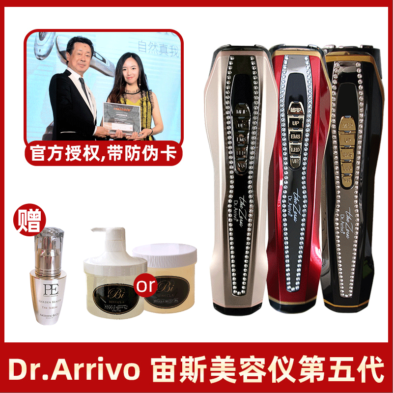 [USD 3082.07] Japan DrArrivo The Zeus 5th Generation Zeus RF Beauty ...