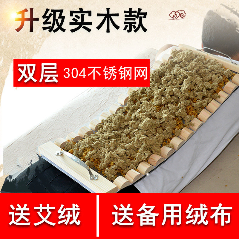 🔥 Dragon bone back moxibustion mat with ginger insulation, a full-body ...