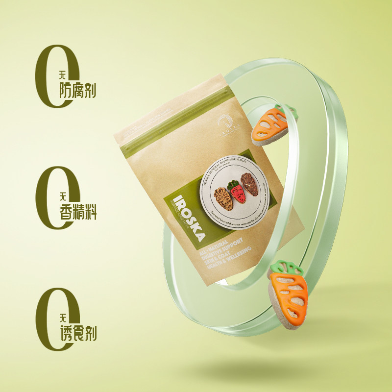 马术骑手私藏！IROSKA有机马零食多种维生素营养马饼干118包邮，马儿爱到停不下来！-宠物储粮桶-淘宝好物网