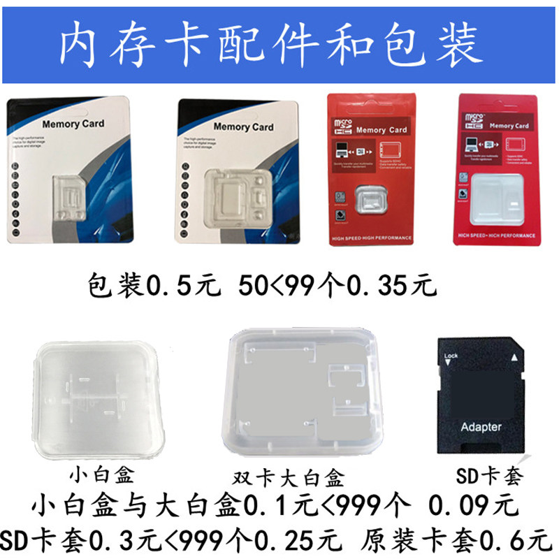 2G TF卡真的够用吗？适合哪些设备？深度解析与实操体验分享🔍-闪存卡-淘宝好物网