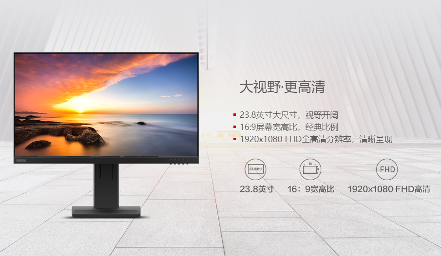 联想23.8寸升降旋转显示器TS24-30 T24IS P24I-30 E24-30TU24i-10-淘宝网