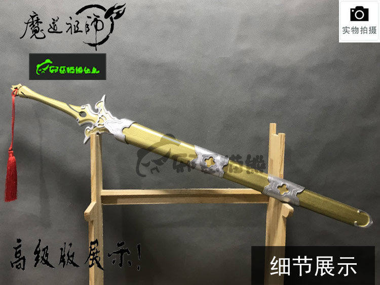 Grandmaster of Demonic Cultivation Jin Ling Cosplay costumes #997129 ...