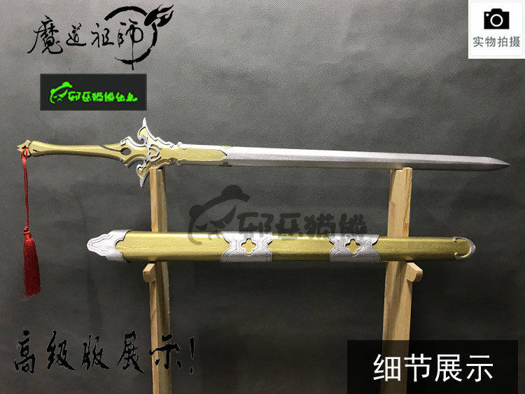 Grandmaster of Demonic Cultivation Jin Ling Cosplay costumes #997129 ...