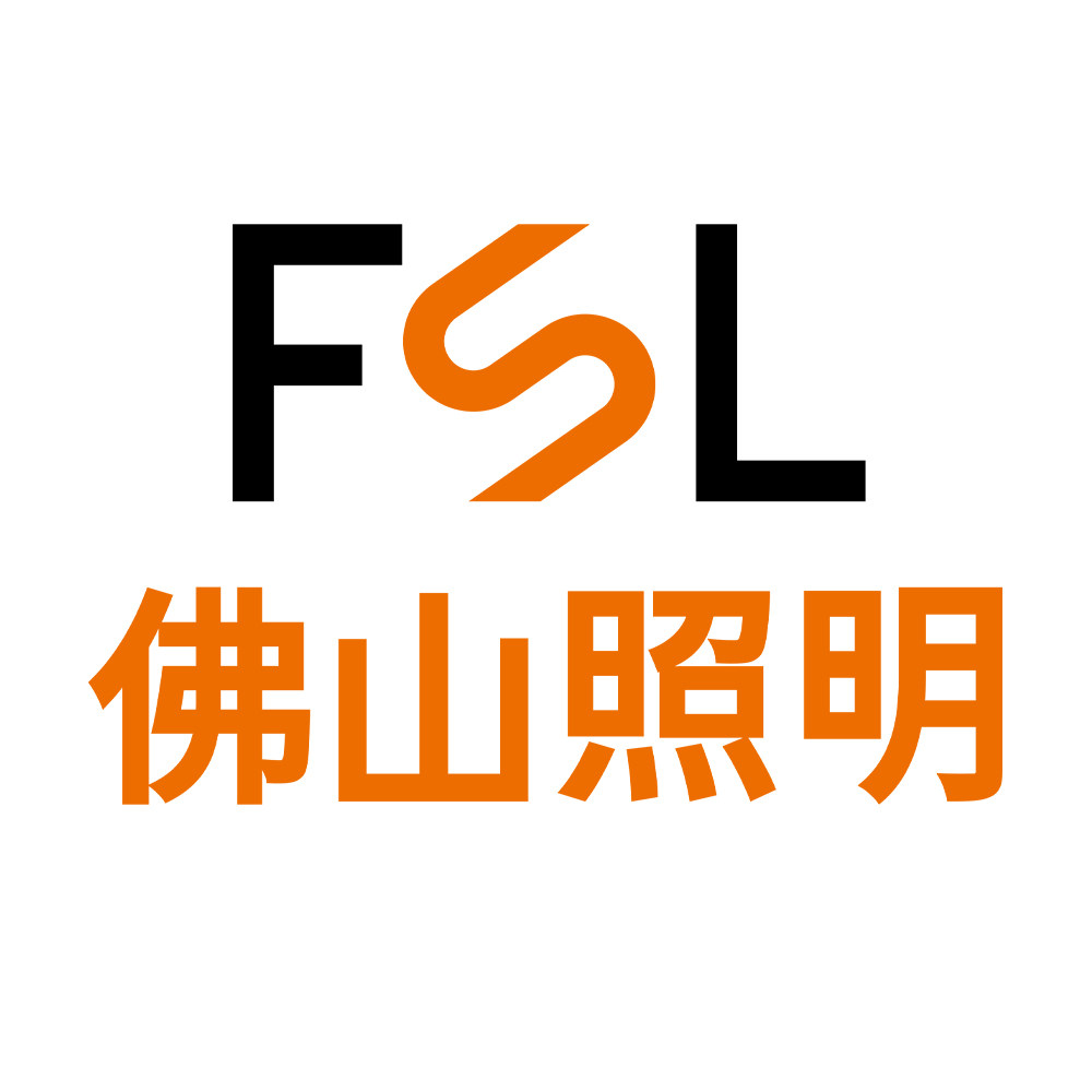FSL佛山照明官方店