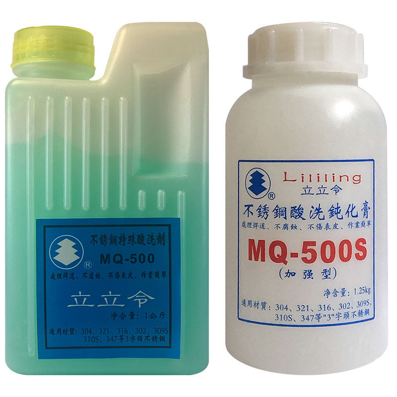 Li Li Ling MQ-500 stainless steel pickling passivation paste Special ...