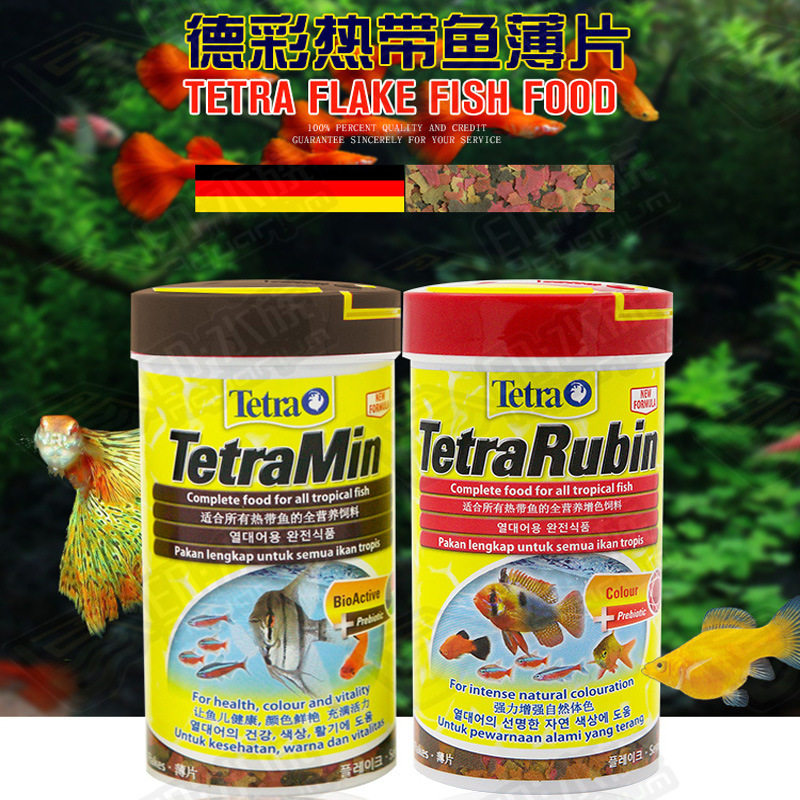 Tetra tropical fish flake feed can really make the fish beautiful? a ...