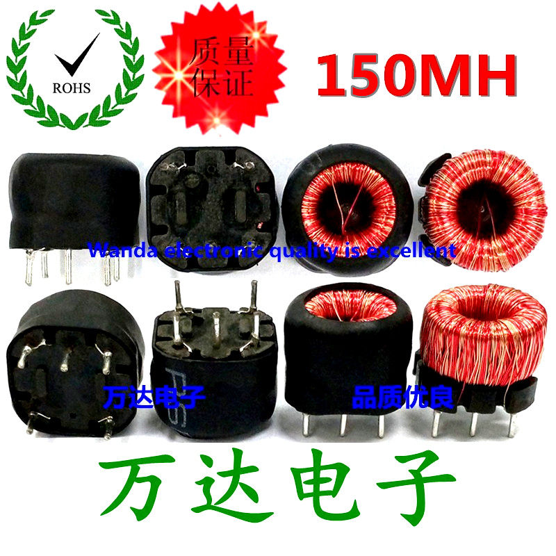 953-50MH/100MH/150MH/200MH锰锌磁环共模电感滤波器升压电感，电子达人都在追的“黑科技”🔥_电感器_淘宝数码网