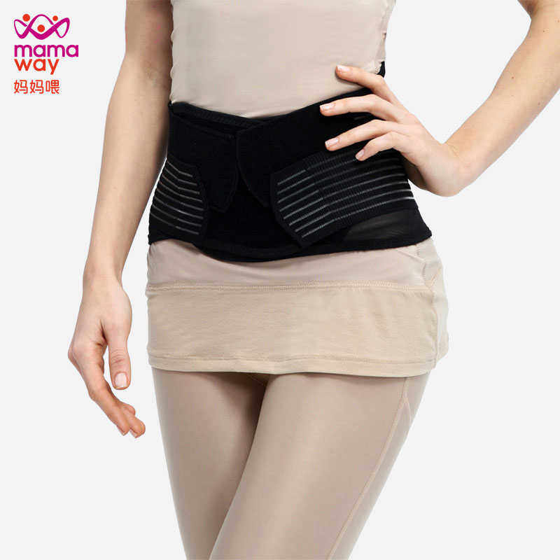 [USD 71.11] Mom feeds Mamaway pregnant women's belly belt after ...
