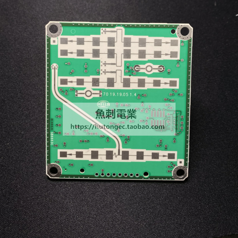 HELLA 24GHz Millimeter wave radar development board STRADA431 TC264DA