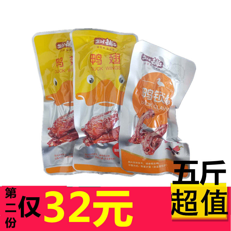 Yanjin shop duck clavicle 500g sweet and spicy duck wings Spicy duck ...
