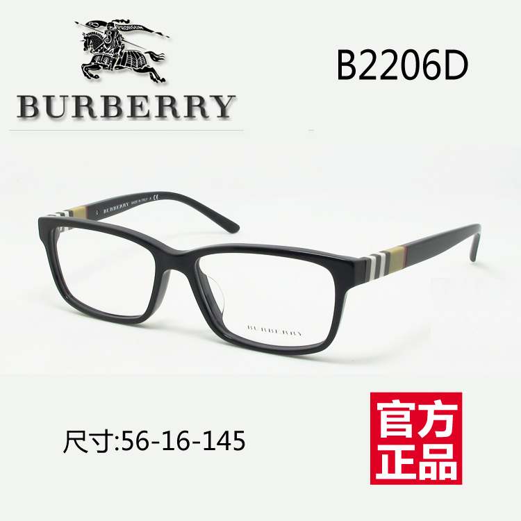 Купить Оправа для очков Берберри Берберри Берберри оптический для ...