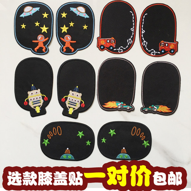 A pair of cartoon knee elbow cloth stickers repairs patching patching ...