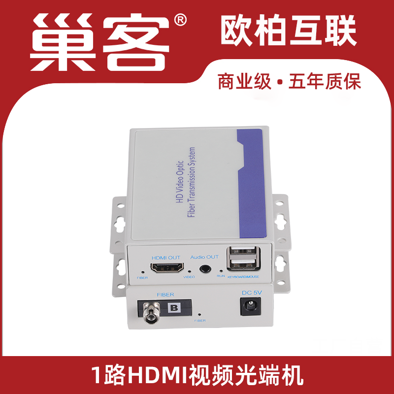 Nestcom hdmi optical transceiver hd fiber optic transceiver review 📺