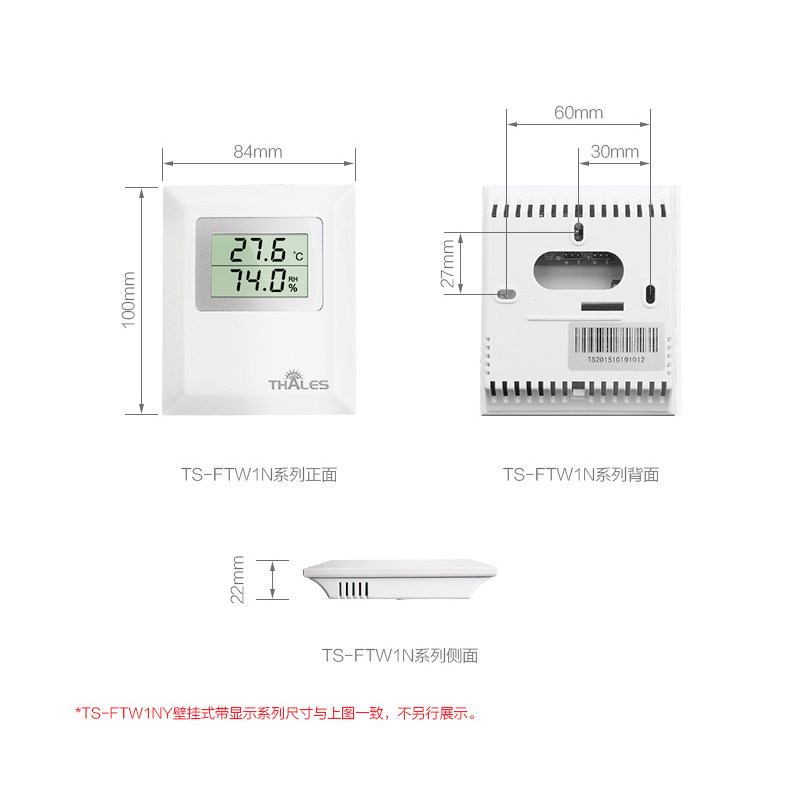 Indoor temperature and humidity transmitter Temperature and humidity ...