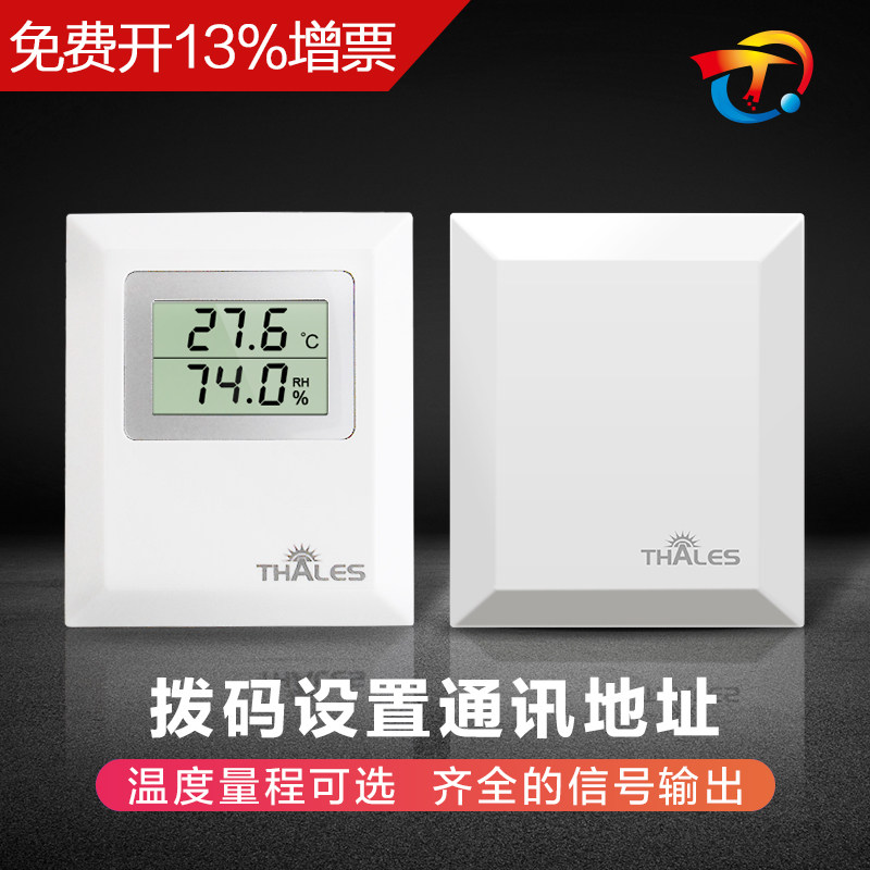 Indoor temperature and humidity transmitter Temperature and humidity ...