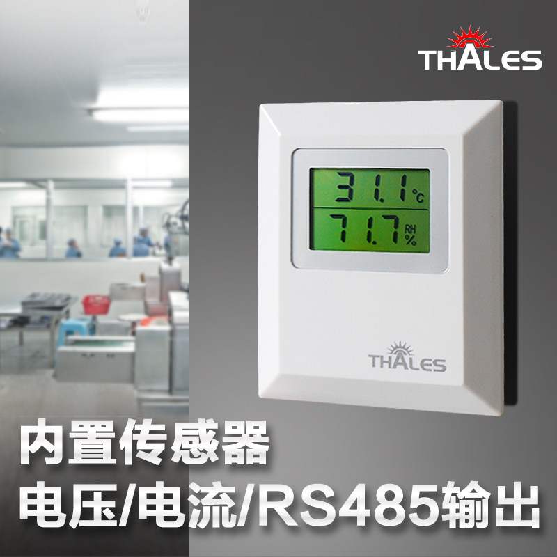 Indoor temperature and humidity transmitter Temperature and humidity ...