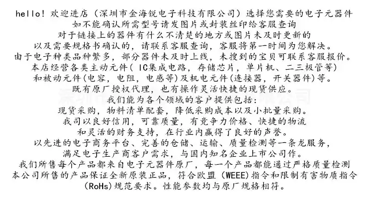 JW7115S-2SOTA#TRPBF SOT23-5 JOULWATT/傑華特 JW7115原裝正品