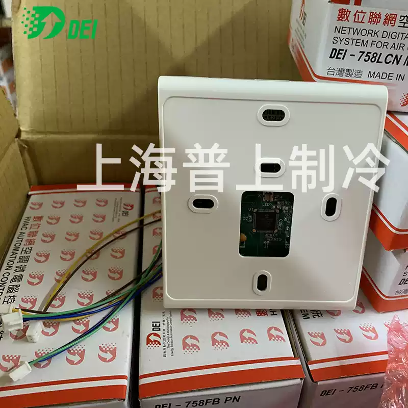 臺灣得意溫控器DEI-815 電子式恆溫控制器 220V工業用溫控設備