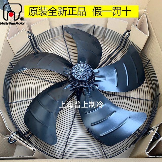 Original MAER Rotor Fan Wind Farm Fan YSWF127L80P6-1075N-900S