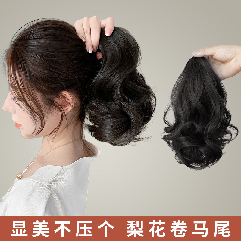 Pear blossom curly wig allows you to easily transform into a short ...