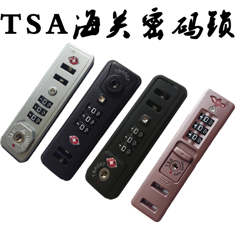 [USD 13.36] XFG TSA007 customs code lock ZCL code lock JYL suitcase ...