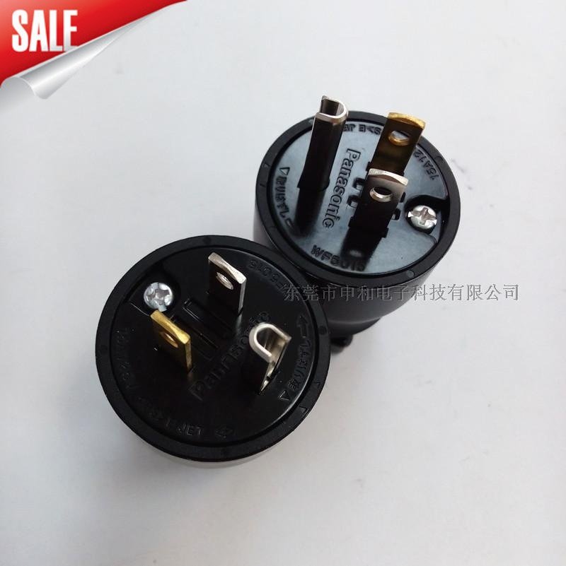 Panasonic Panasonic plug WF5015B WF5015W American standard industrial ...