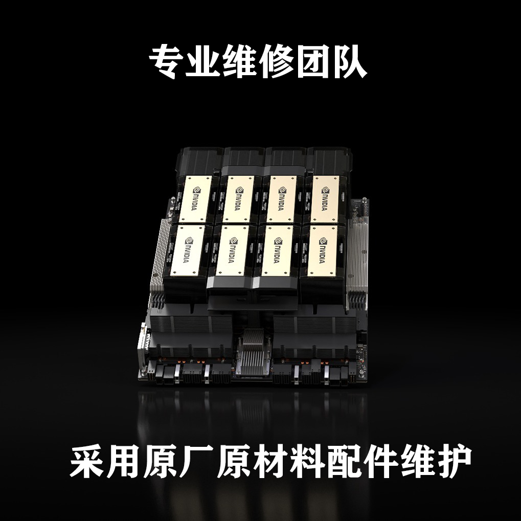 🌟 深度学习必备利器：NVIDIA H200 141G PCIe GPU 🚀-企业级显卡-淘宝好物网