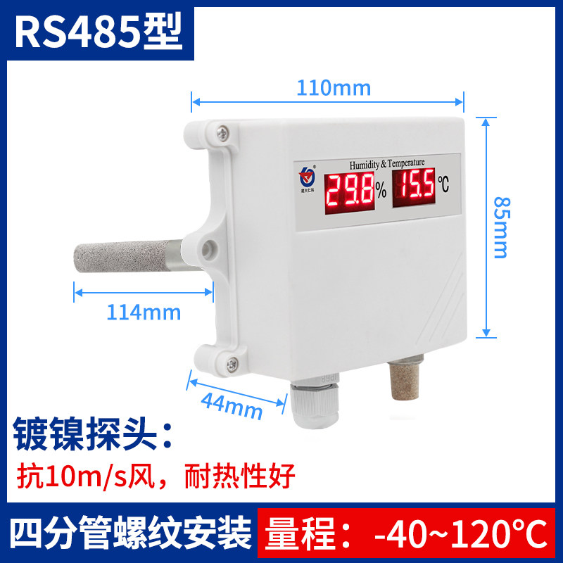 [USD 36.93] Pipeline temperature and humidity sensor RS485 simulated ...
