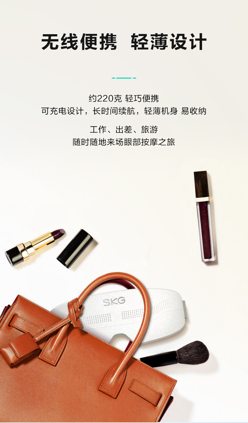 SKG眼部按摩仪 E4 Pro说明书,价格,多少钱,怎么样,功效作用-九洲网上药店