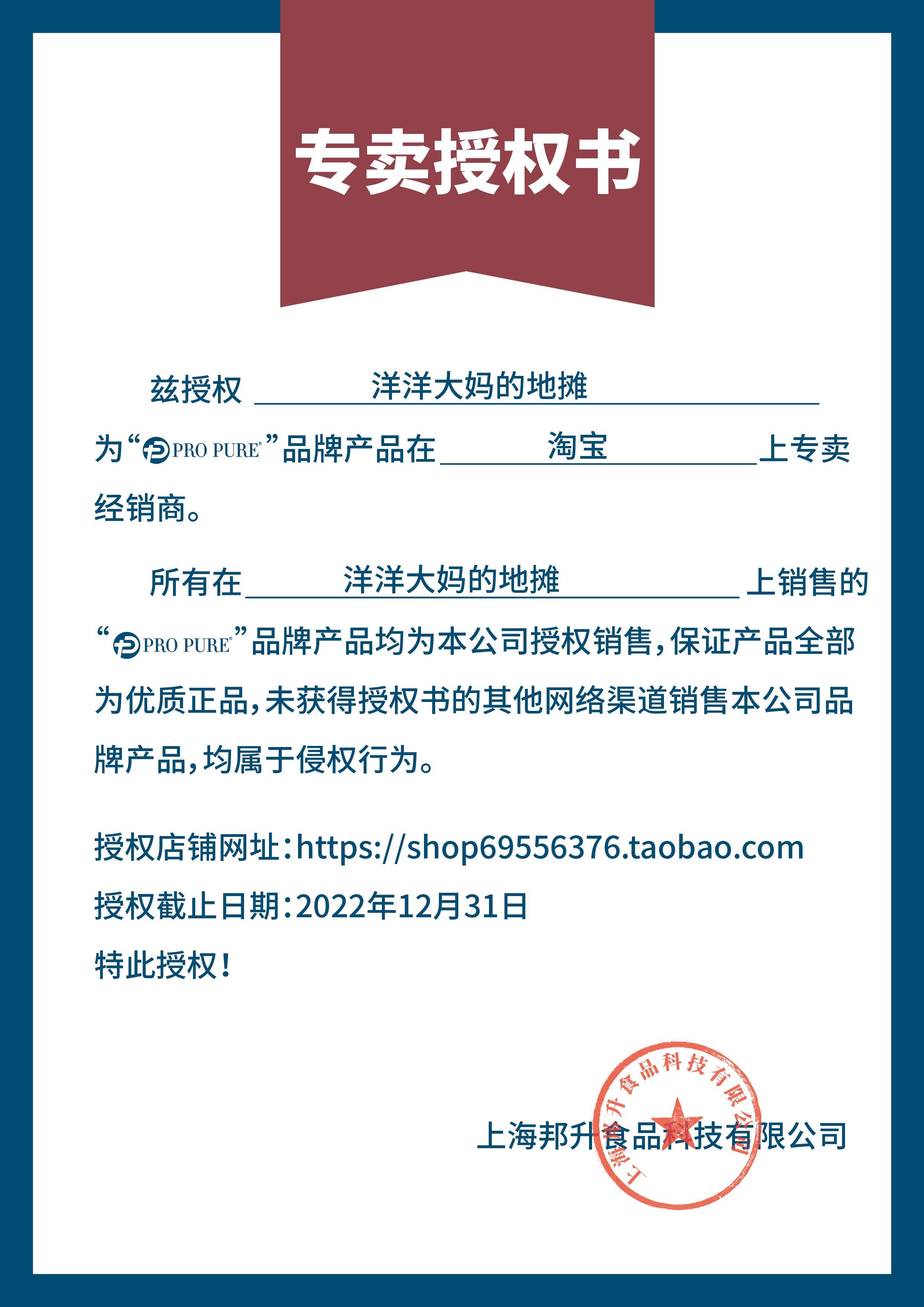 American Pro Pure Hamster Grain Mazuri Mazuri Mazuri Co-Factory Hamster ...