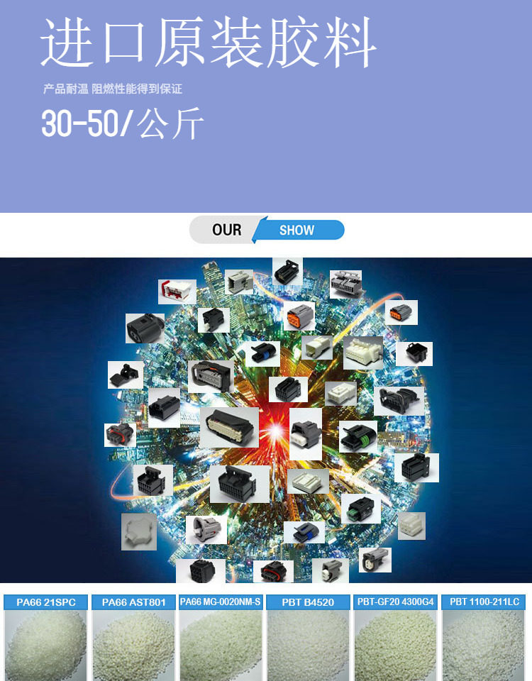 13533441 原件 未税13.0002 汽车 汽配件连接器-阿里巴巴