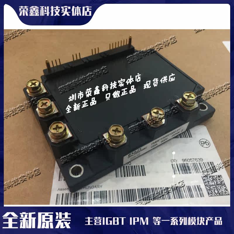 7MBP150RF060-01曝光：百元级工业模块性价比之王，等等党赢了_电源_淘宝数码网