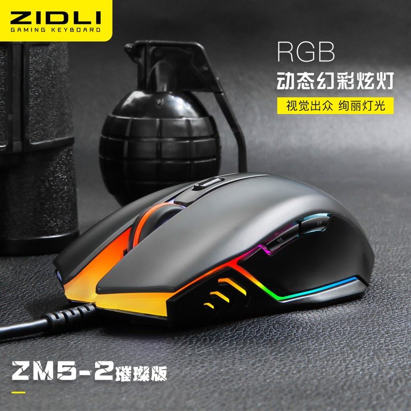 [USD 33.10] ZIDLI Magnetic Dow Chief ZM5 ZM7 Game Raton Cafe E-sports ...