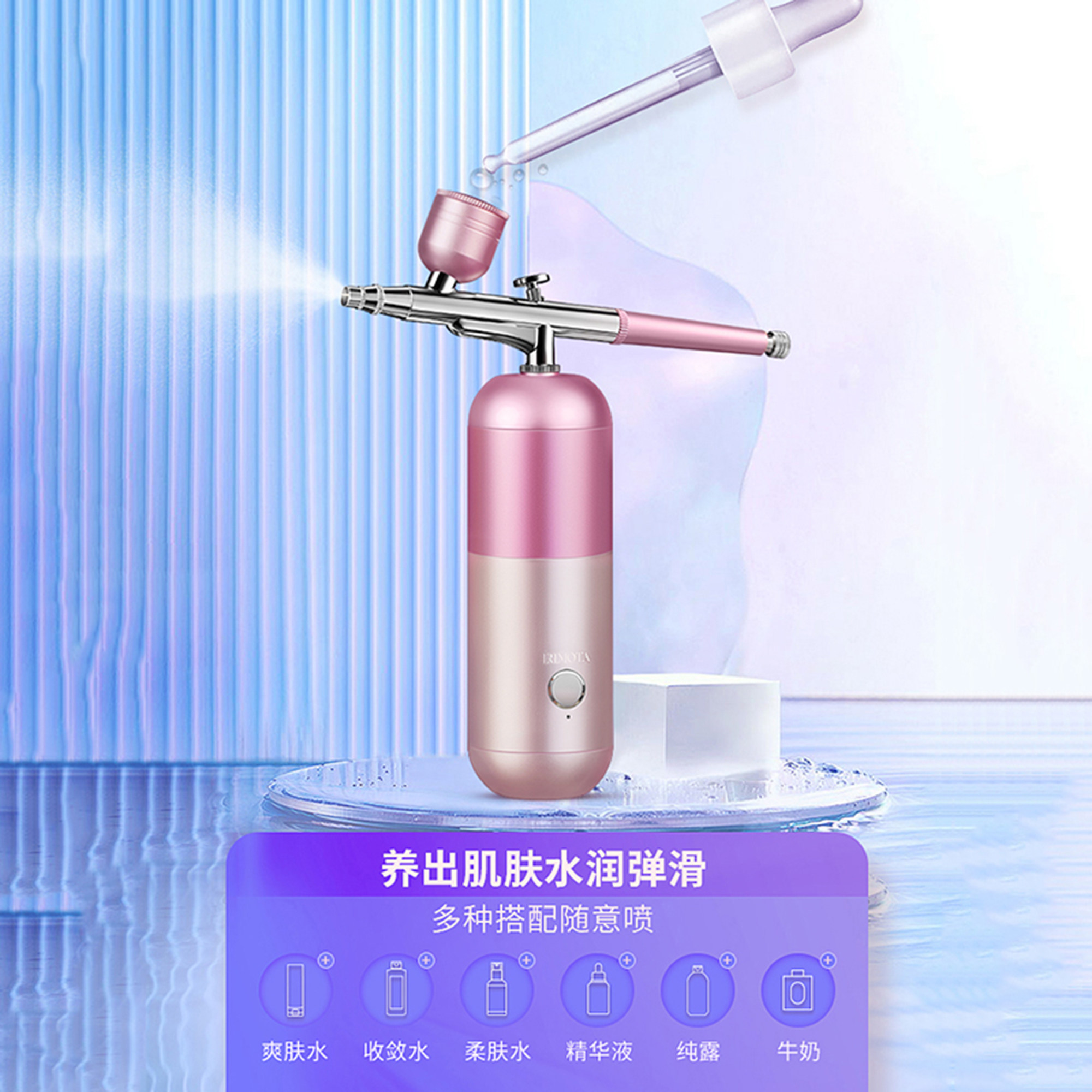 你的肌肤也需要「氧气」！ERIMOTA注氧仪真的能让皮肤喝饱水吗？-喷雾仪-淘宝好物网