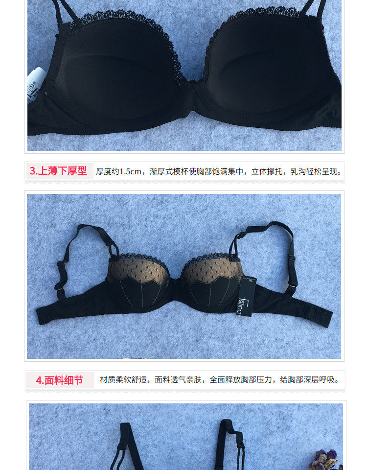 36b和36c 实物区别,36c有多大实物图 - 伤感说说吧
