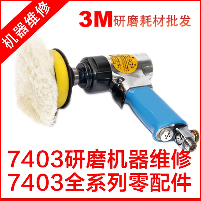 3M7403 Pneumatic beating mill 31 Number of accessories 420108 7403 Rolling pin 31 Number of ...