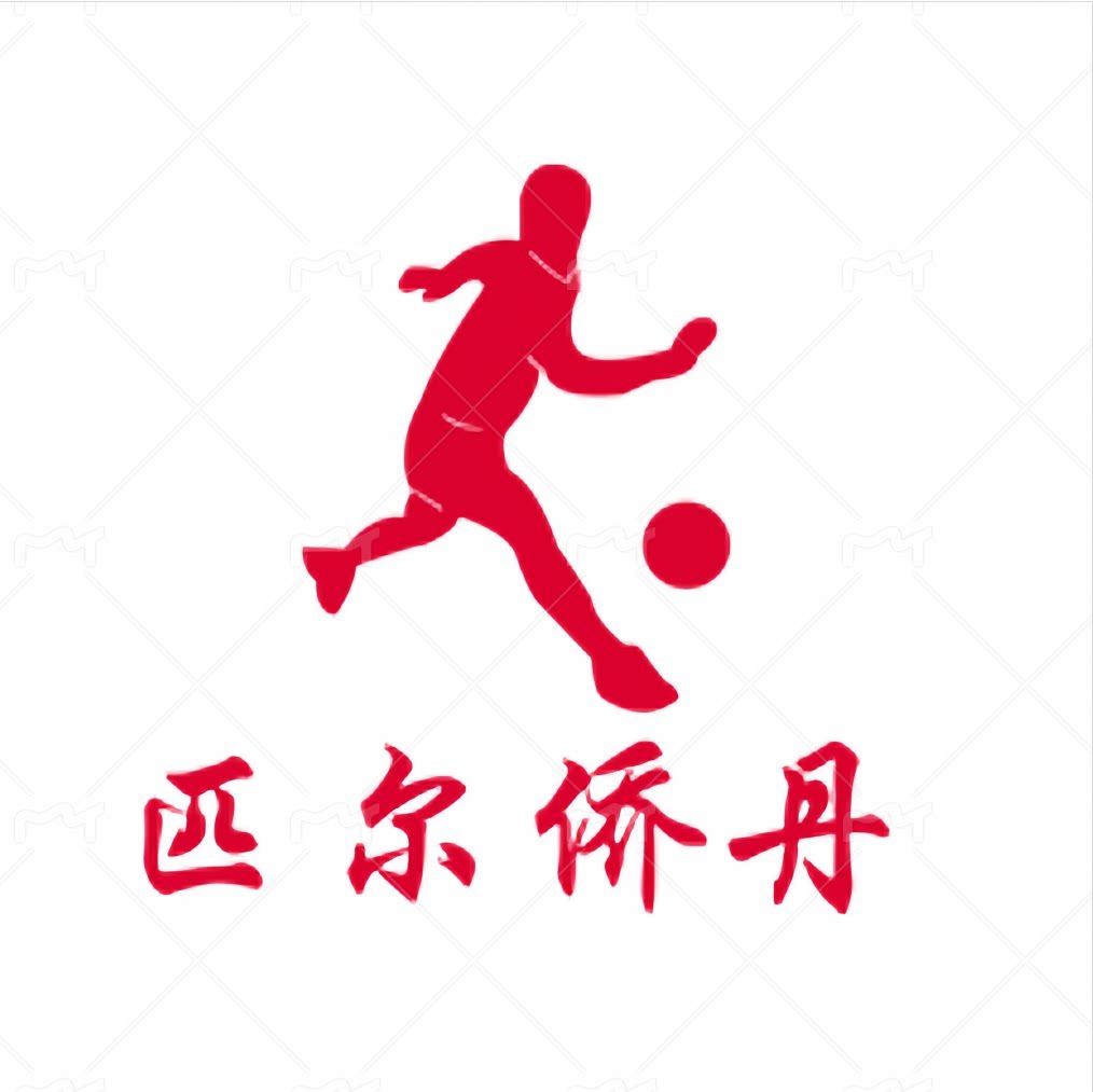 品牌运动用品老店