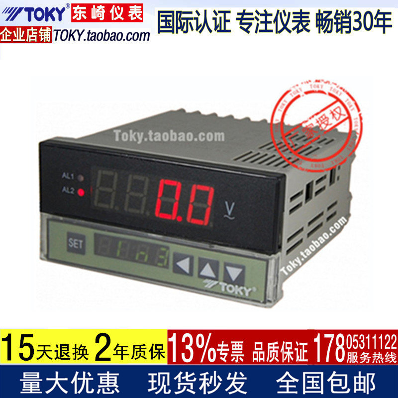 Toky DL8A-DC10A1000 transmission function of the valid value ...