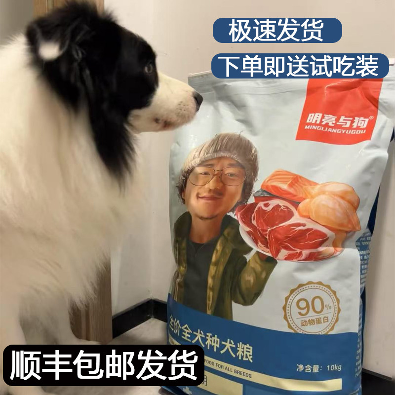 🐾 【for sensitive digestion】bright & happy all-breed puffed dog food: a ...
